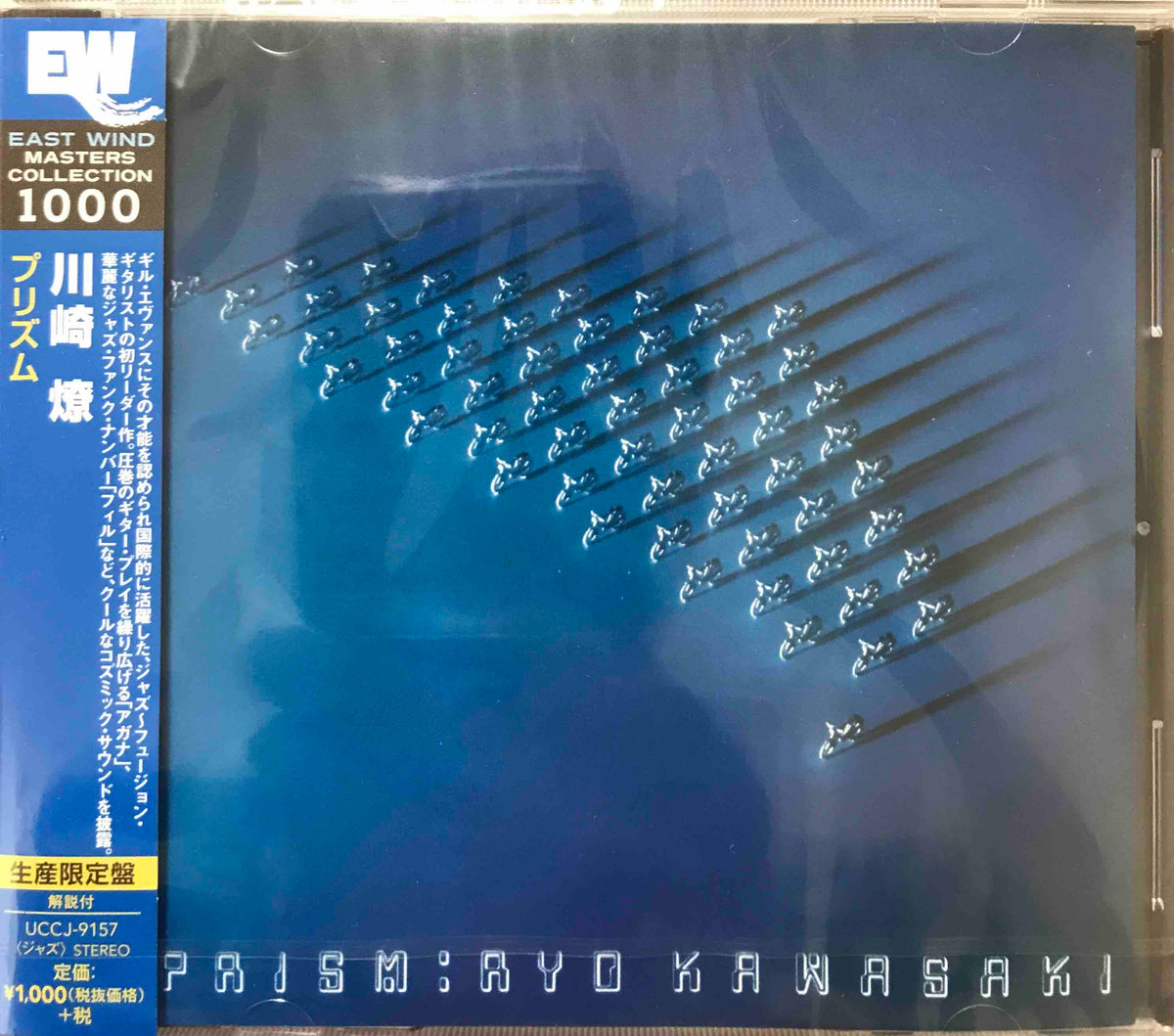 Ryo Kawasaki ‎– Prism – Surface Records