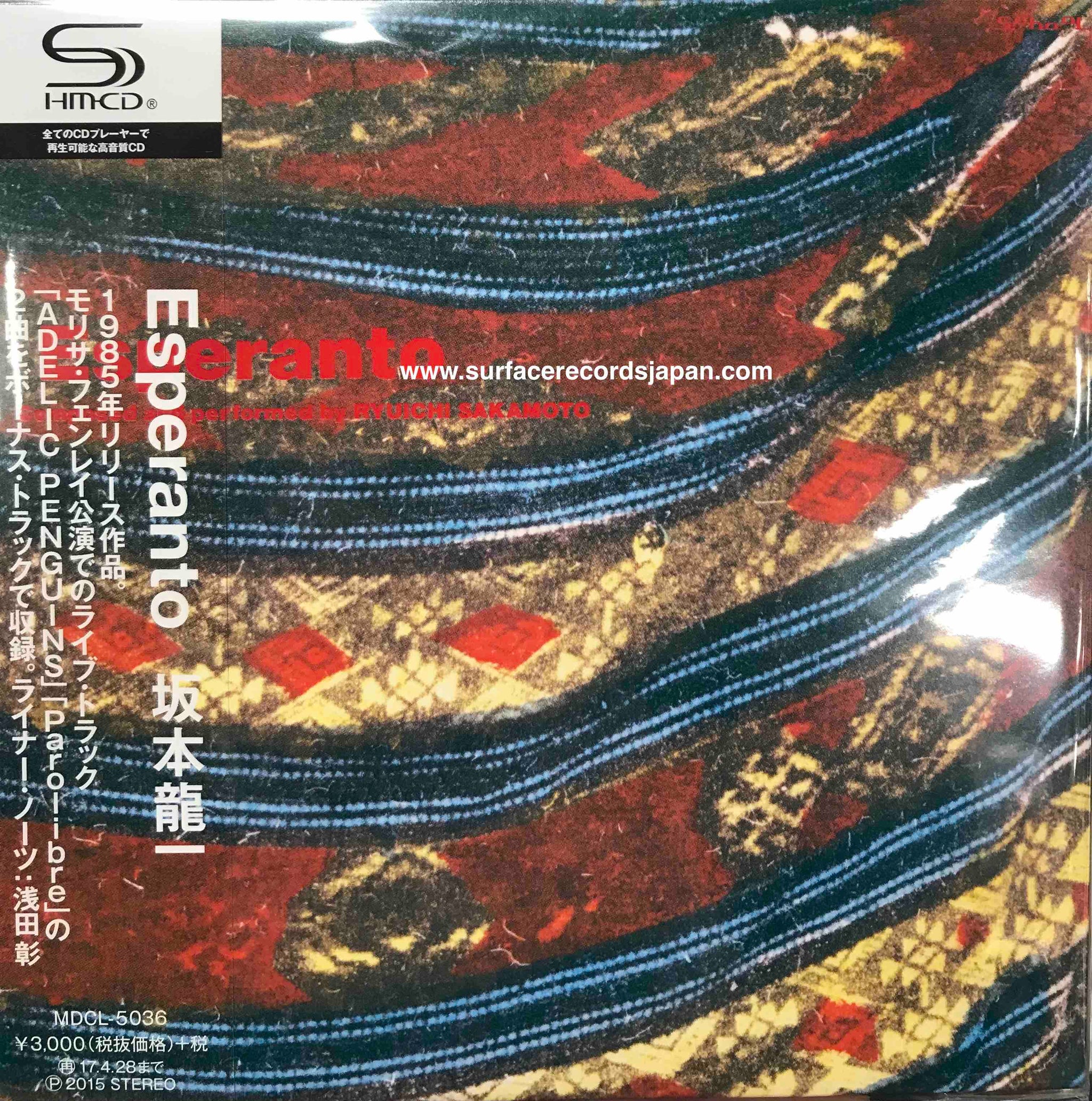Ryuichi Sakamoto ‎– Esperanto – Surface Records