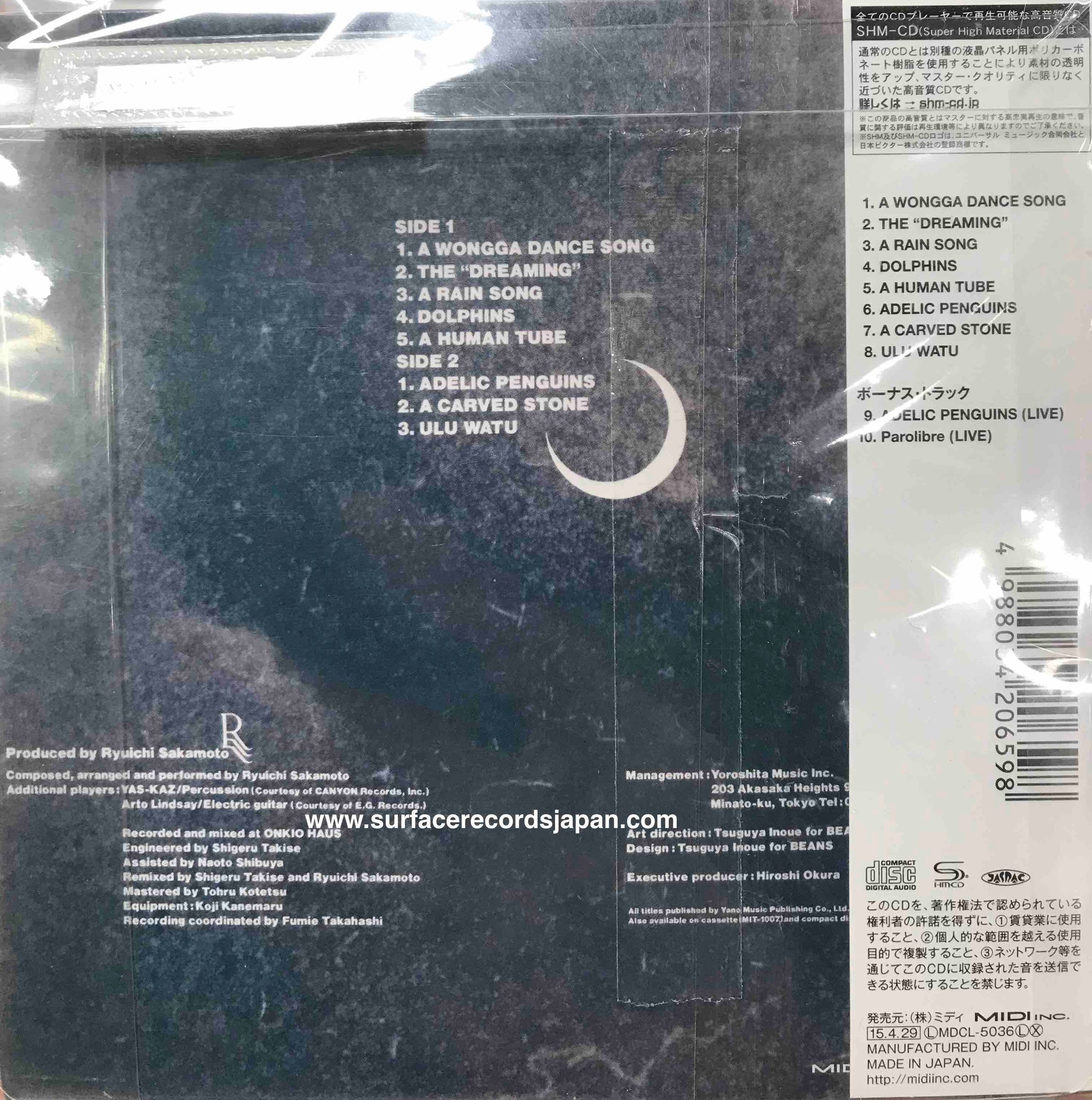 Ryuichi Sakamoto ‎– Esperanto – Surface Records