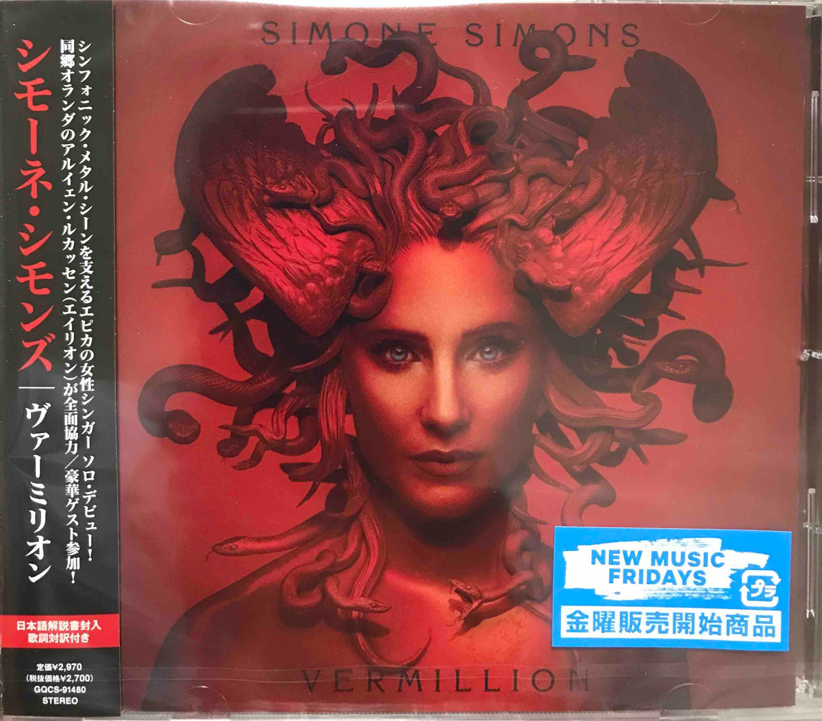 Simone Simons ‎– Vermillion – Surface Records