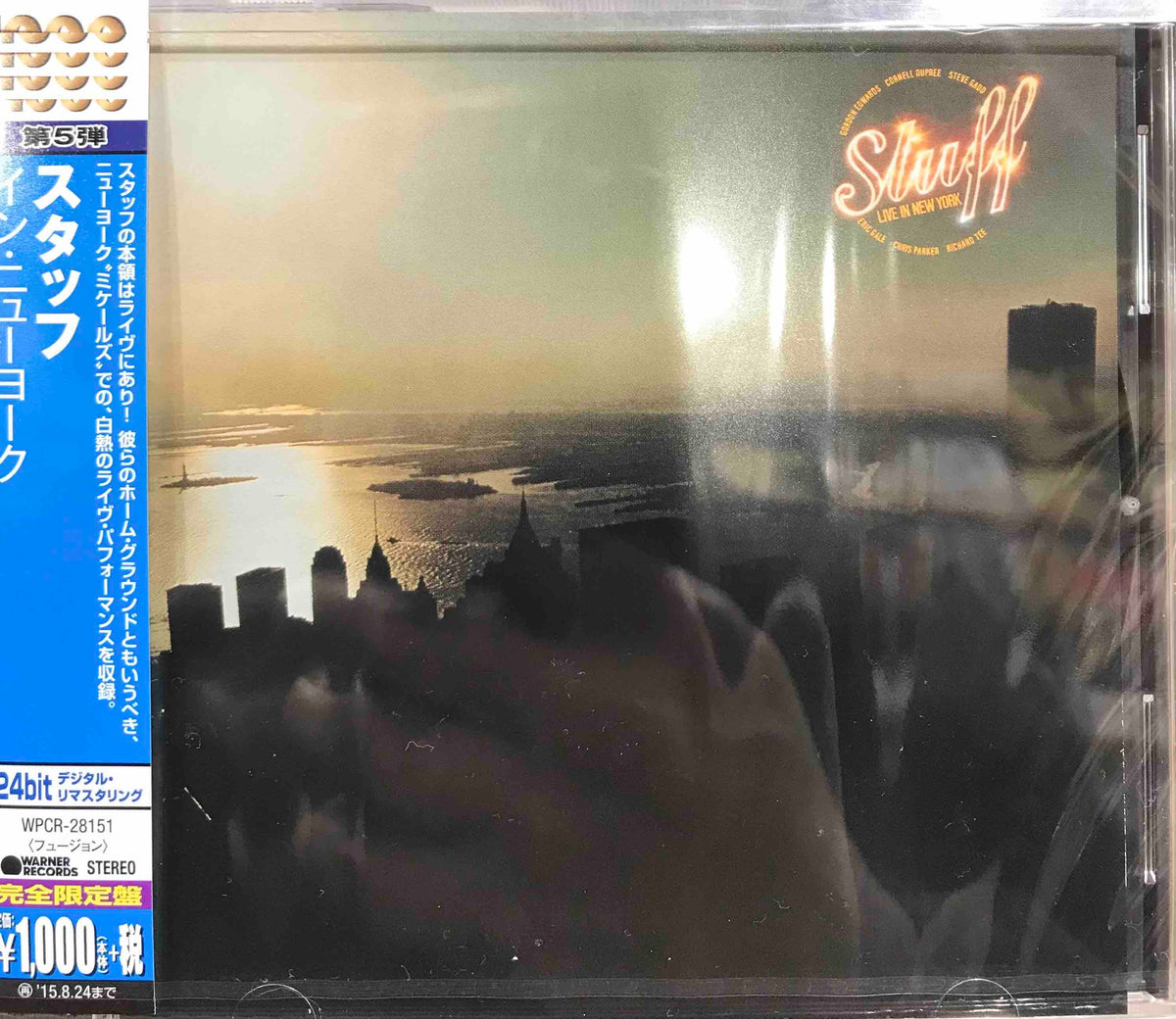 Stuff ‎– Live In New York – Surface Records