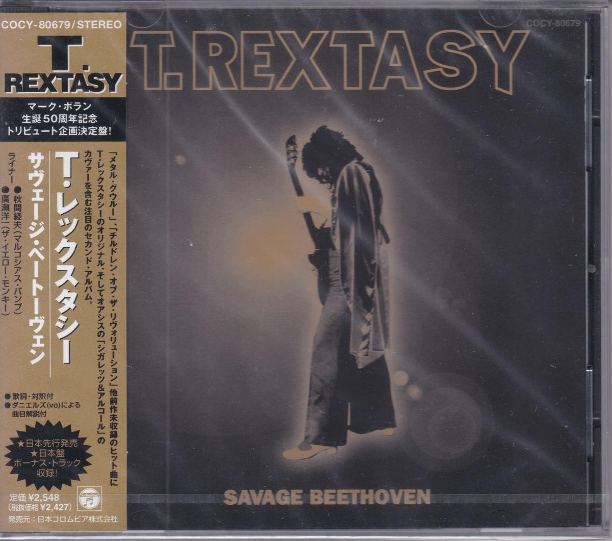 T. Rextasy ‎– Savage Beethoven – Surface Records