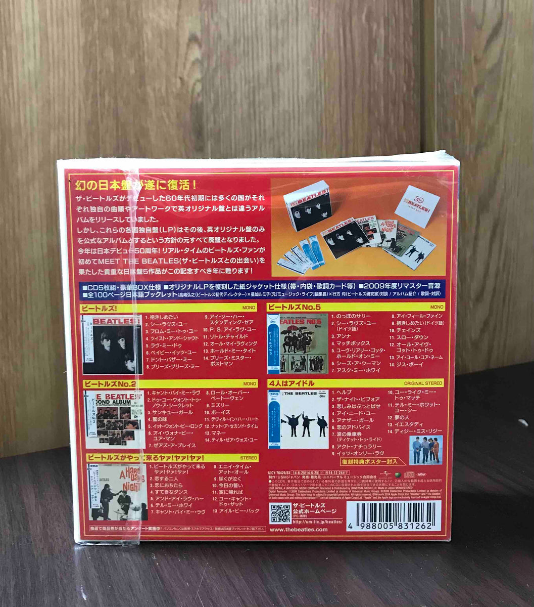 The Beatles – Meet The Beatles! (Japan Box) – Surface Records