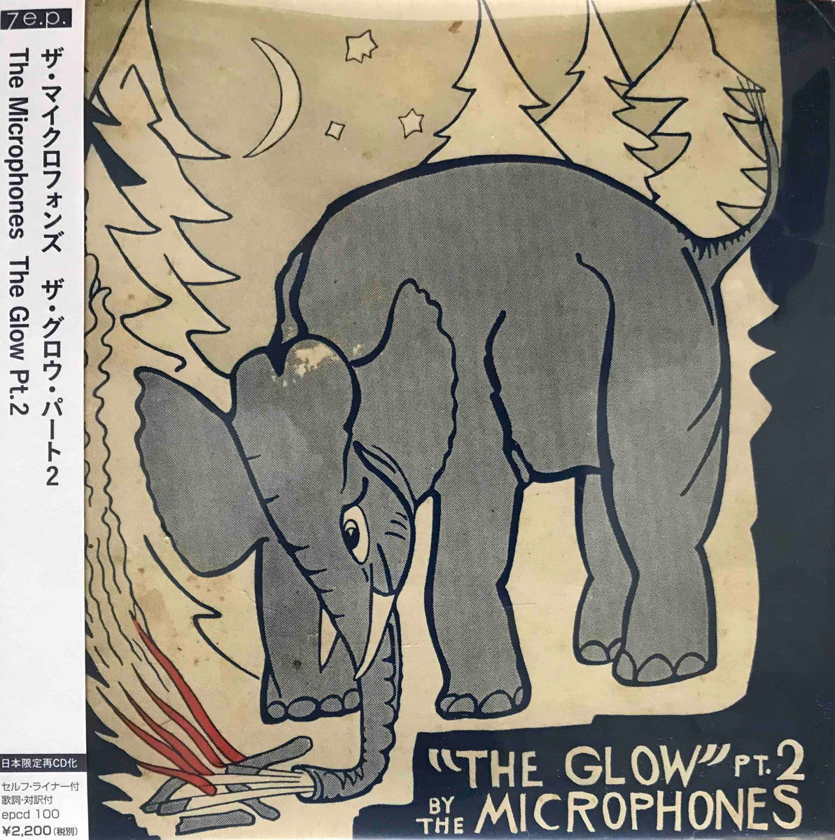 The Microphones ‎– "The Glow" Pt. 2 – Surface Records