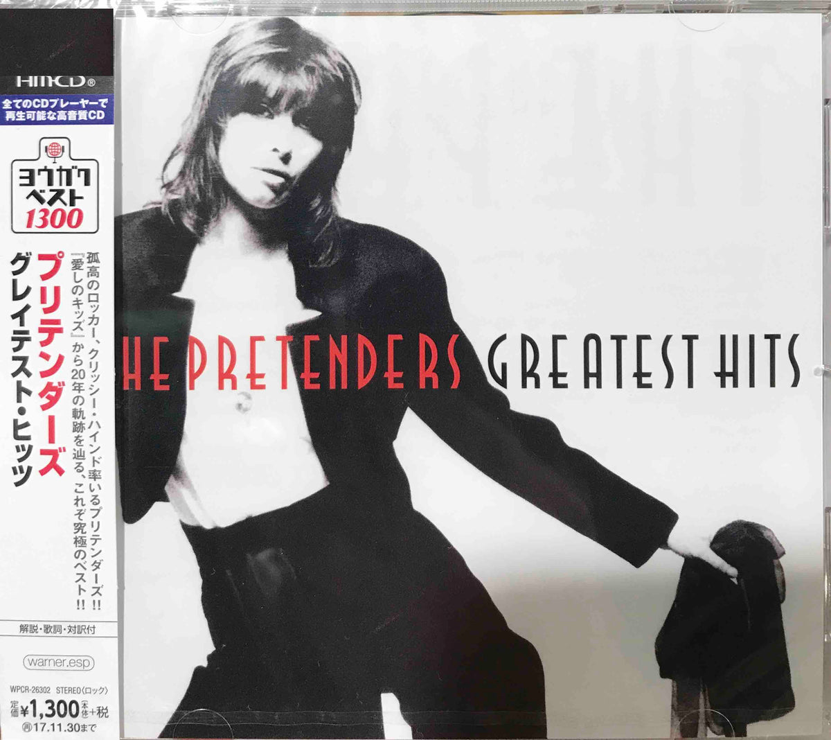 The Pretenders ‎– Greatest Hits – Surface Records