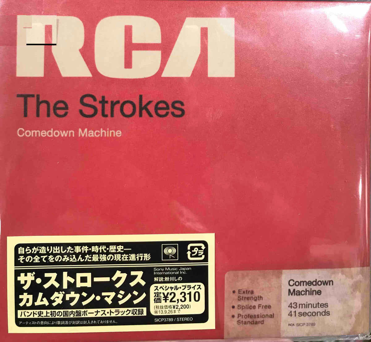 The Strokes ‎– Comedown Machine – Surface Records