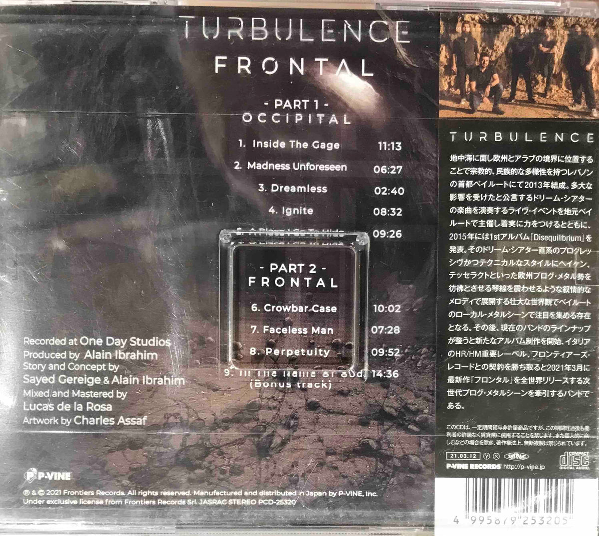 Turbulence ‎– Frontal – Surface Records