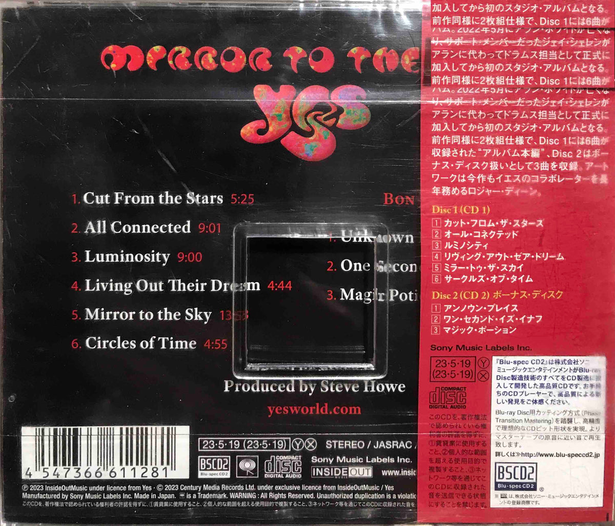 Yes ‎– Mirror To The Sky – Surface Records