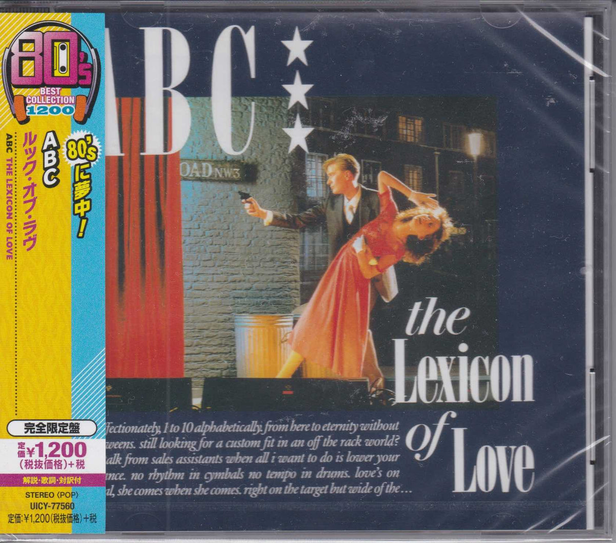 ABC ‎– The Lexicon Of Love – Surface Records