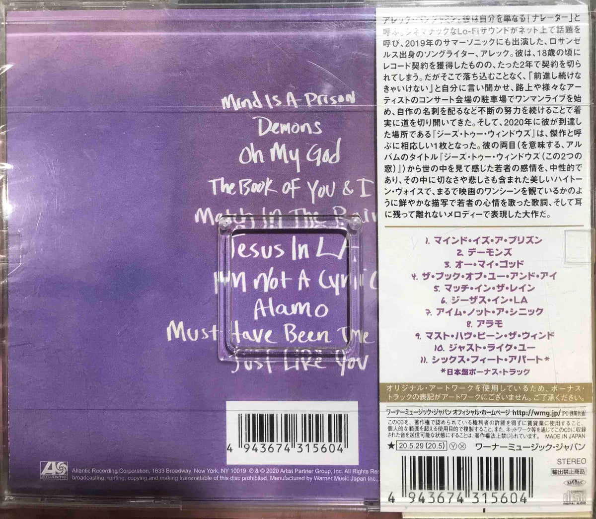 Alec Benjamin – These Two Windows – Surface Records