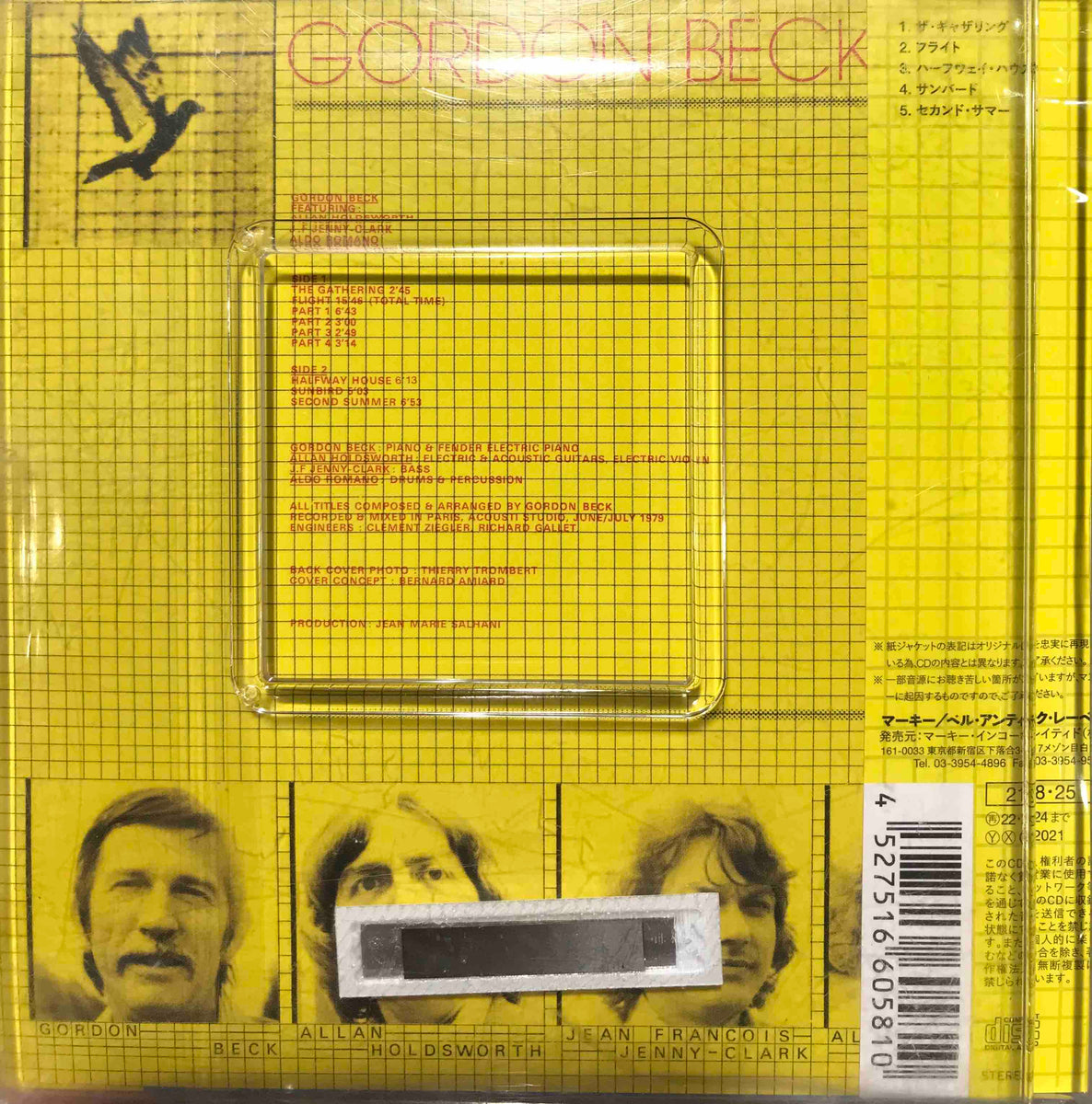 Gordon Beck ‎– Sunbird – Surface Records