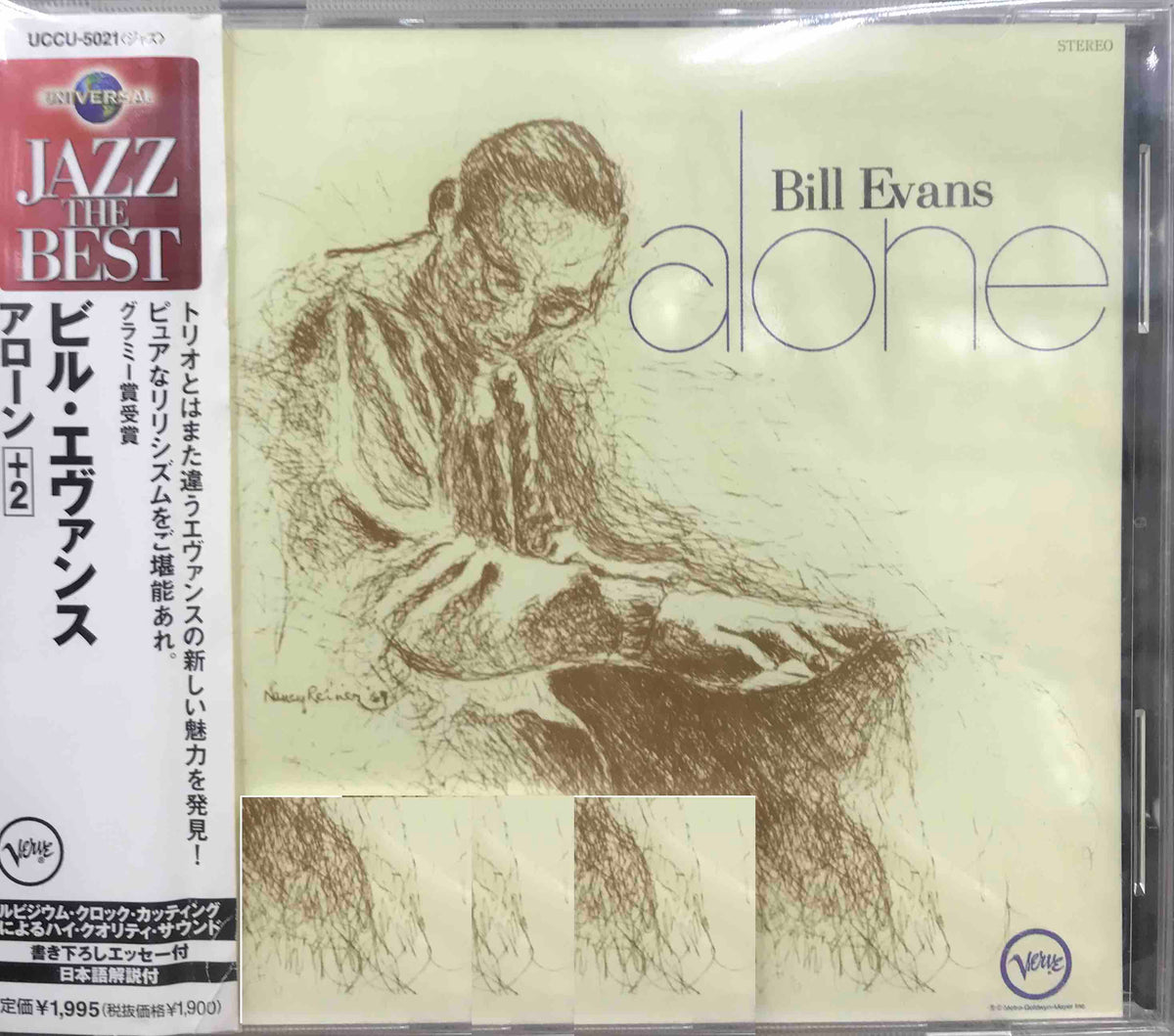 Bill Evans ‎– Alone (Pre-owned) – Surface Records