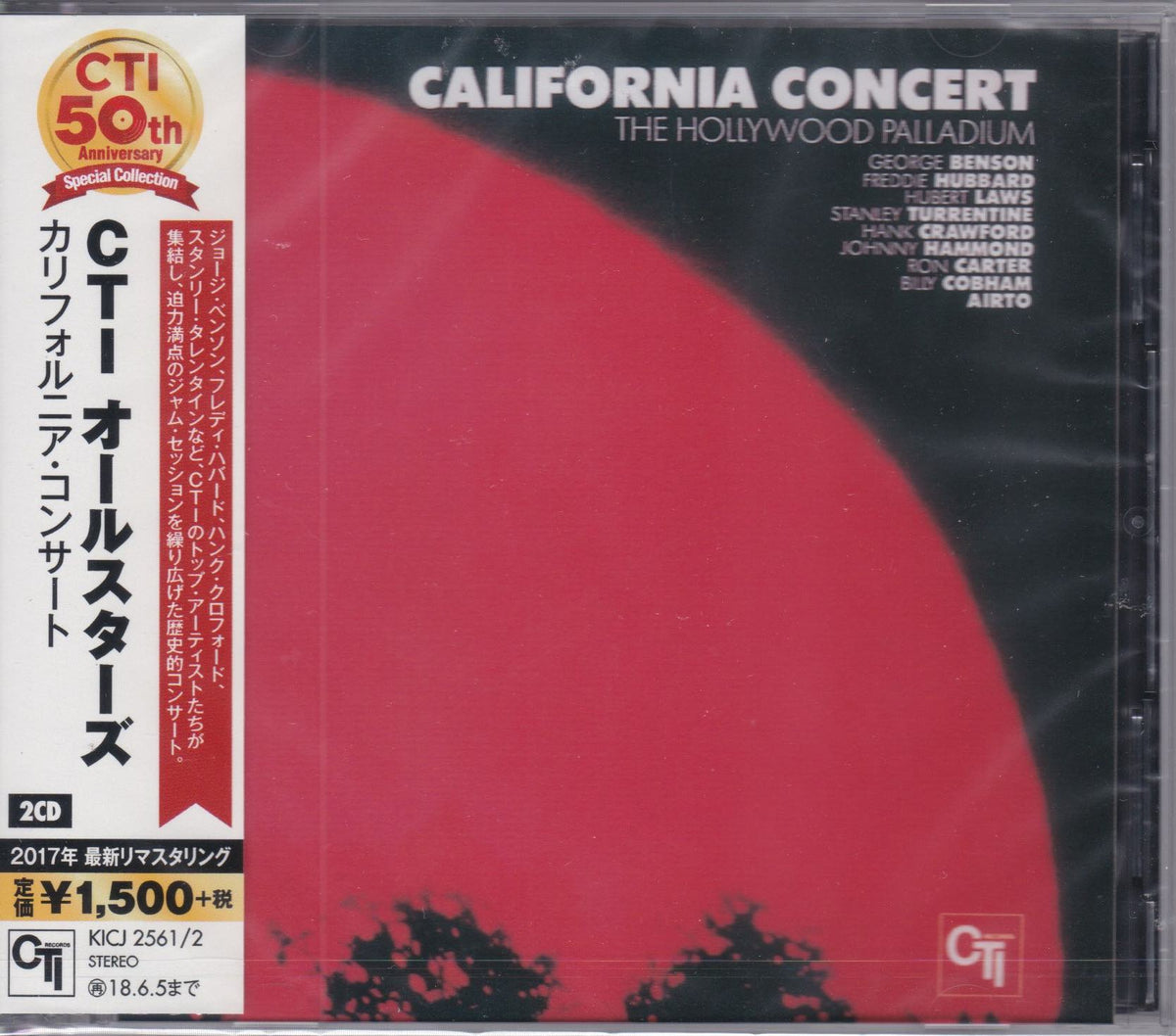 CTI All-Stars ‎– California Concert - The Hollywood Palladium – Surface ...