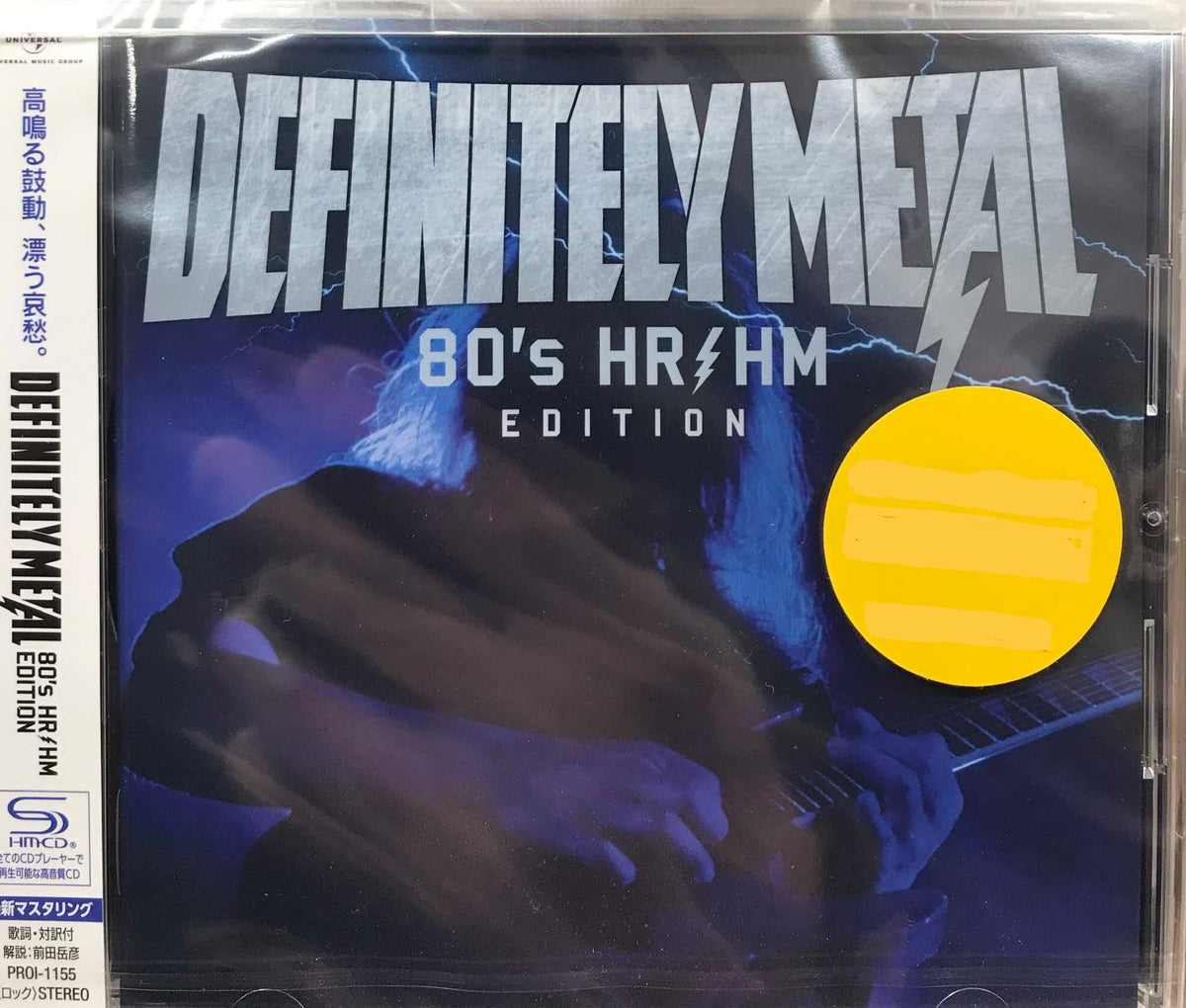 DEFINITELY METAL -80's HR/HM Edition – Surface Records