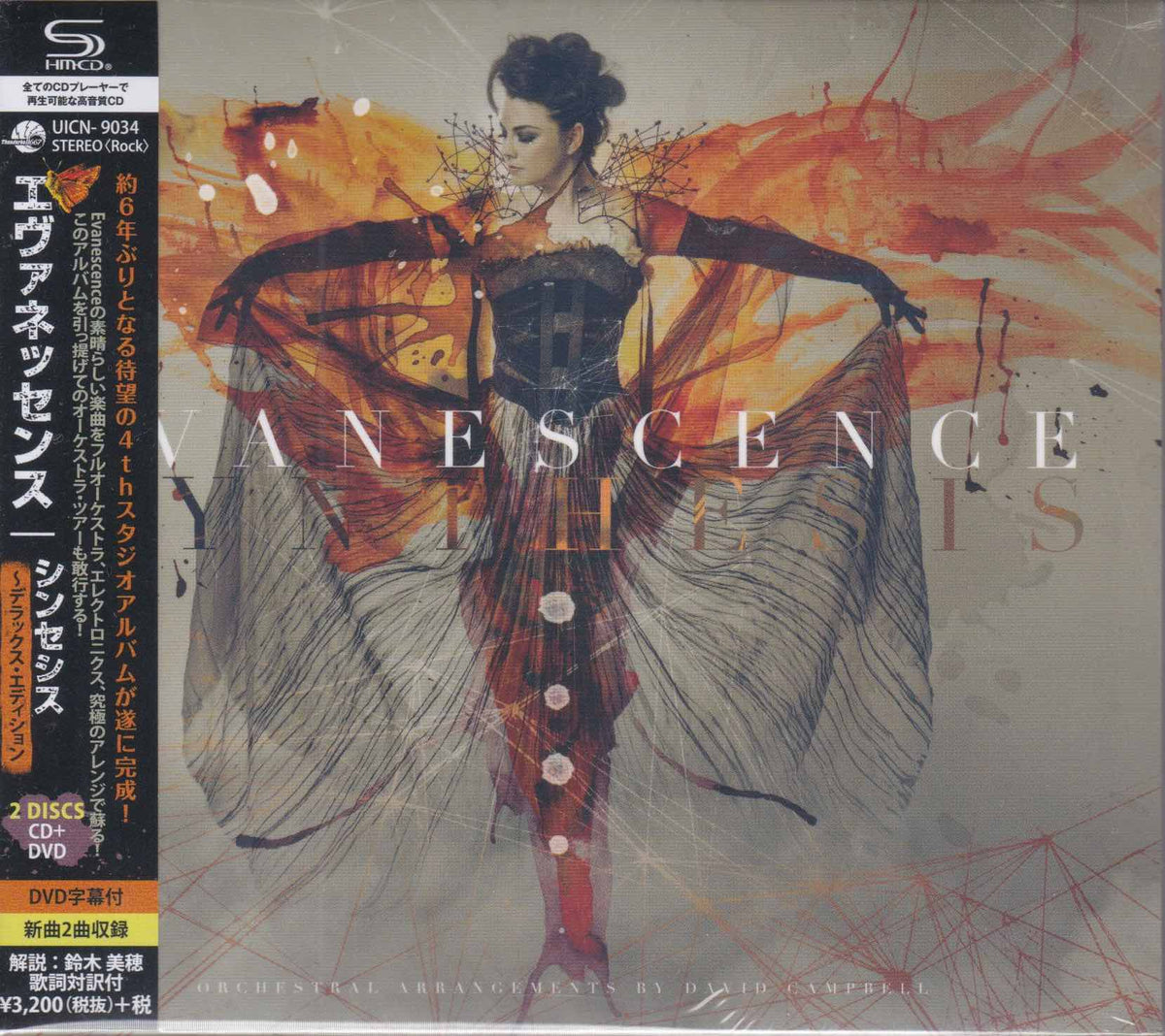 Evanescence ‎– Synthesis – Surface Records