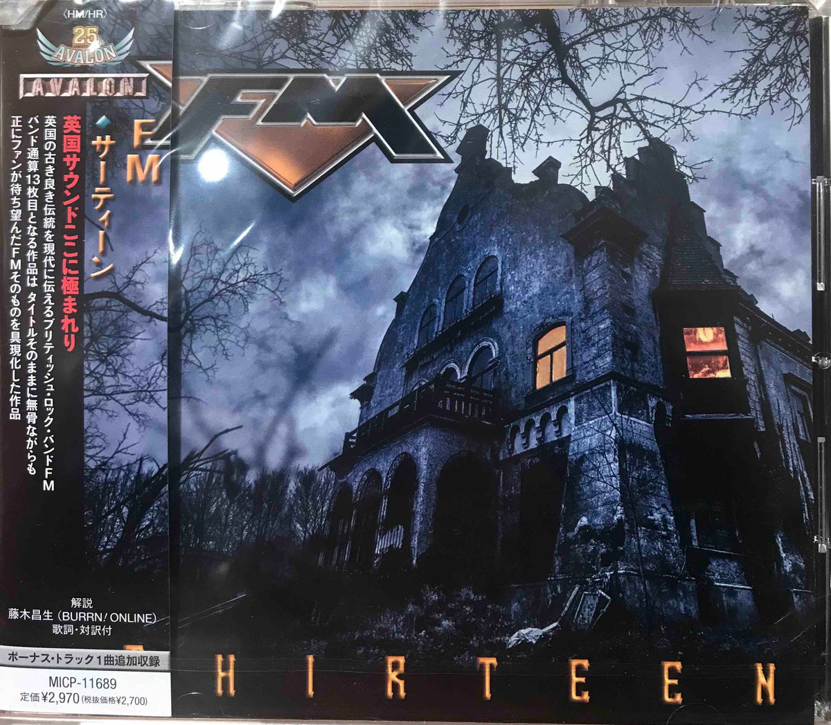 FM ‎– Thirteen – Surface Records