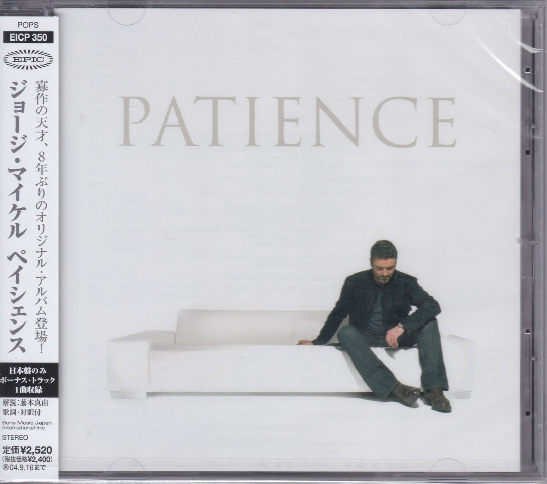 George Michael ‎– Patience – Surface Records