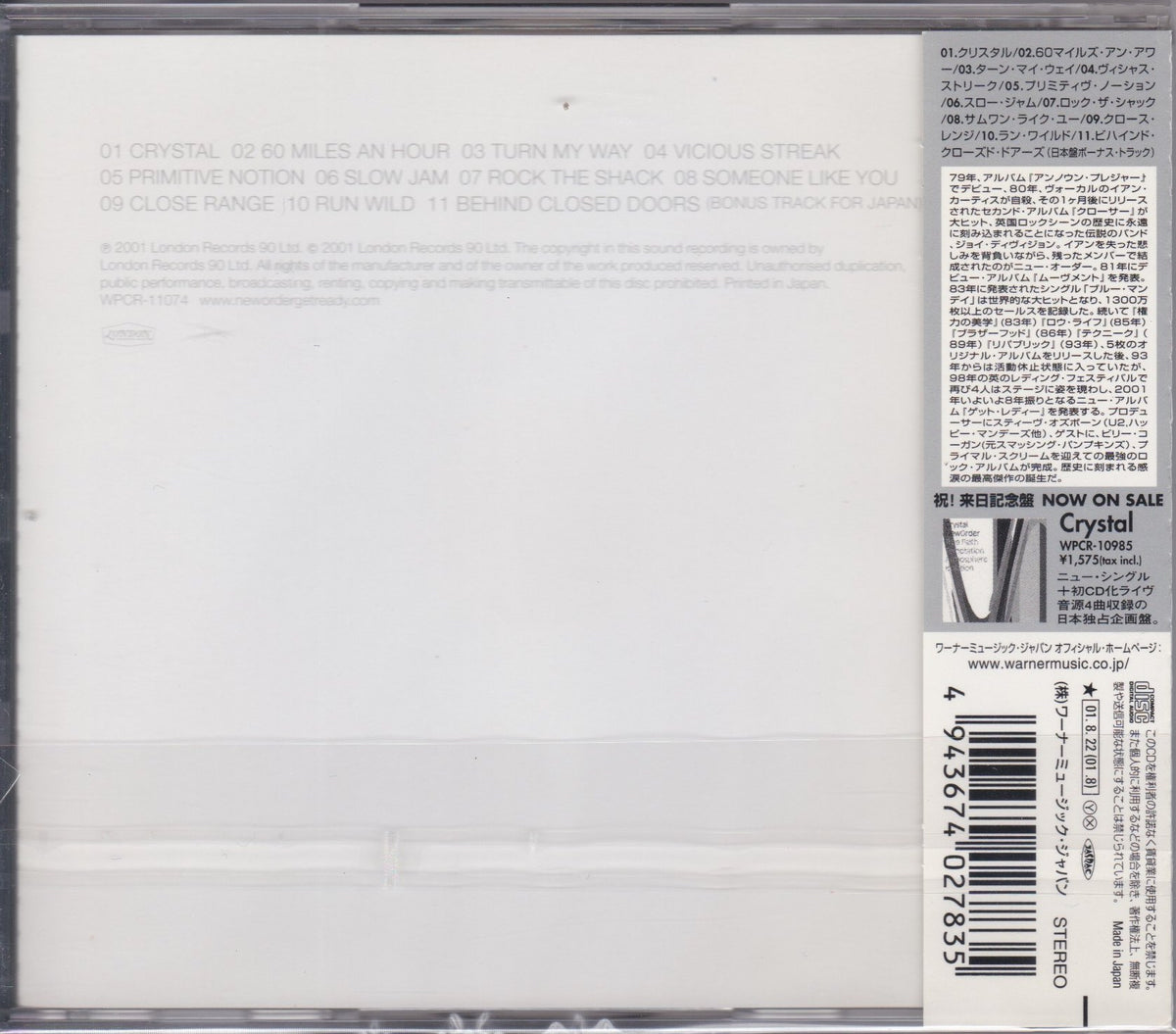 New Order ‎– Get Ready (Pre-owned) – Surface Records