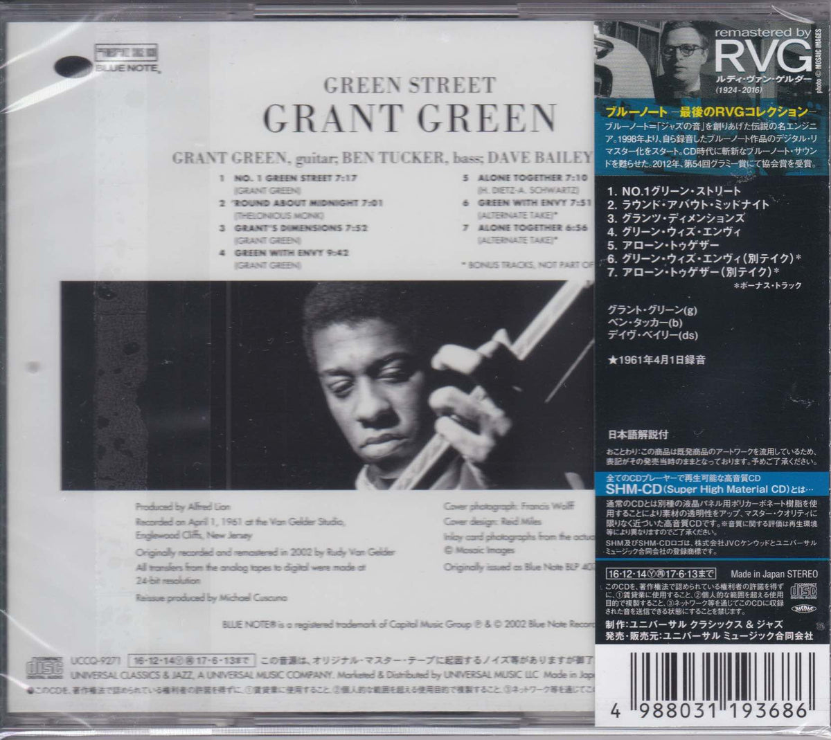 Grant Green ‎– Green Street – Surface Records