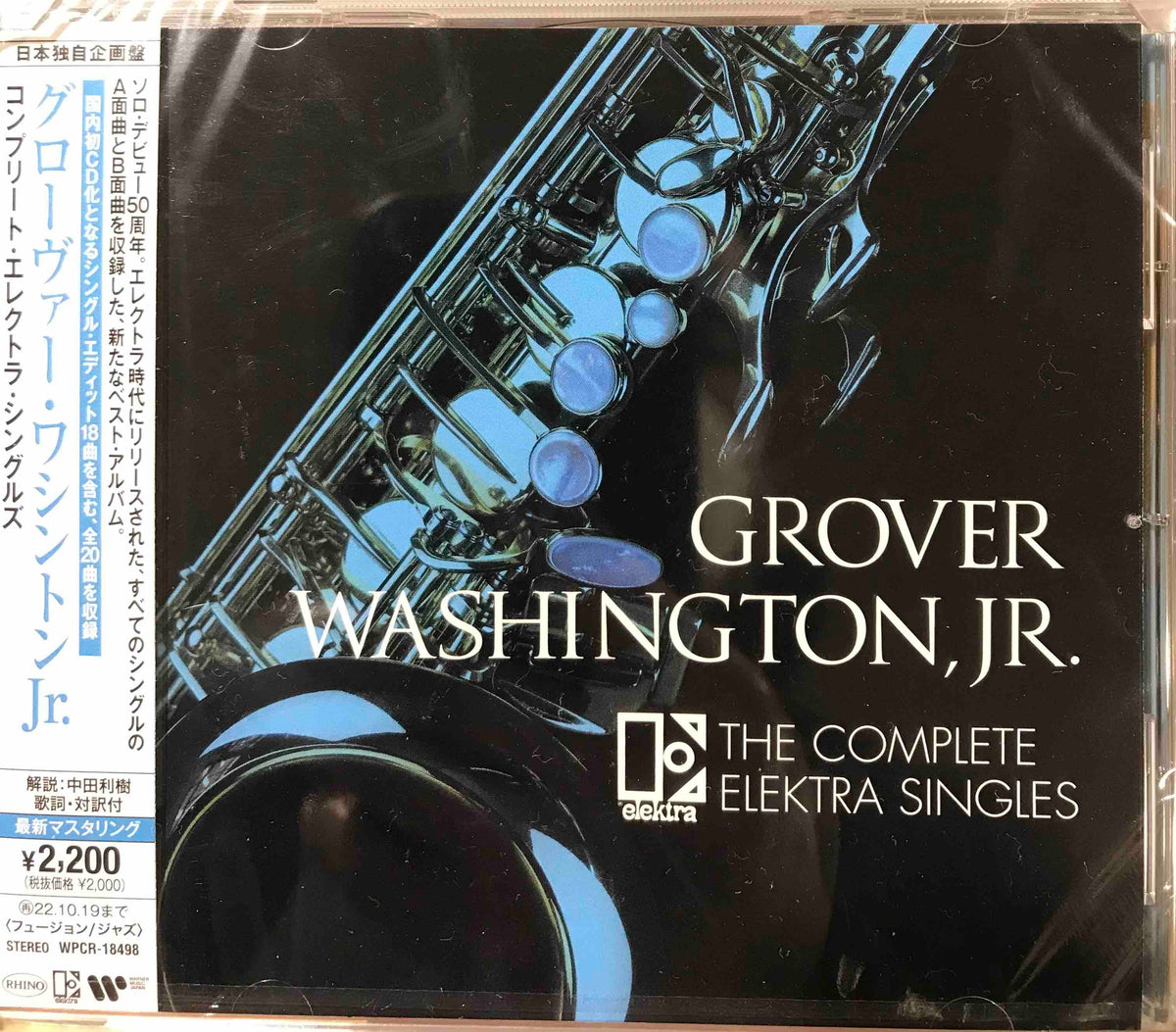Grover Washington, Jr. ‎– The Complete Elektra Singles – Surface Records