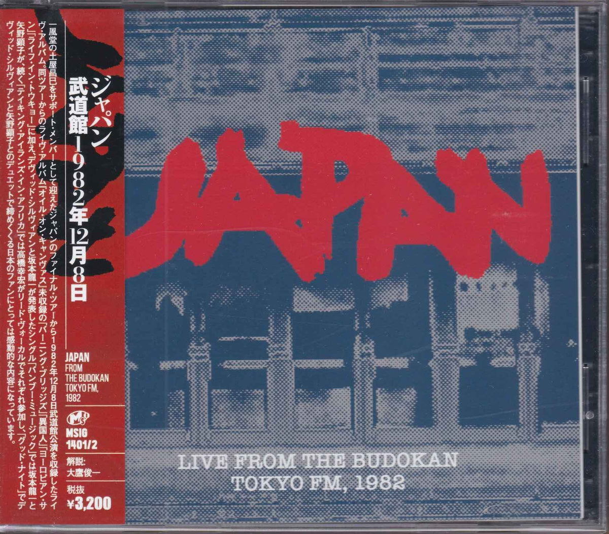 Japan ‎– Live From The Budokan Tokyo FM, 1982 - 武道館 1982年12月8日 ...