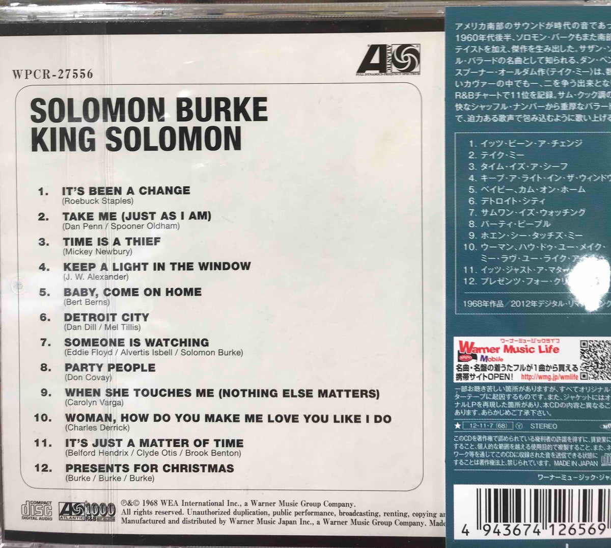 Solomon Burke ‎– King Solomon – Surface Records