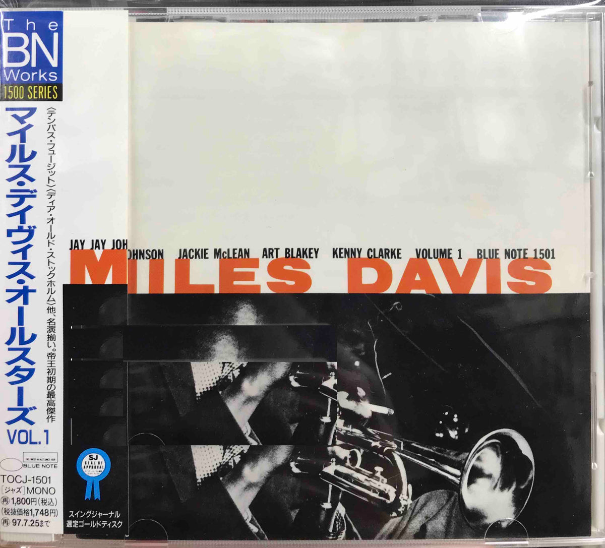 Miles Davis ‎– Volume 1 (Pre-owned) – Surface Records