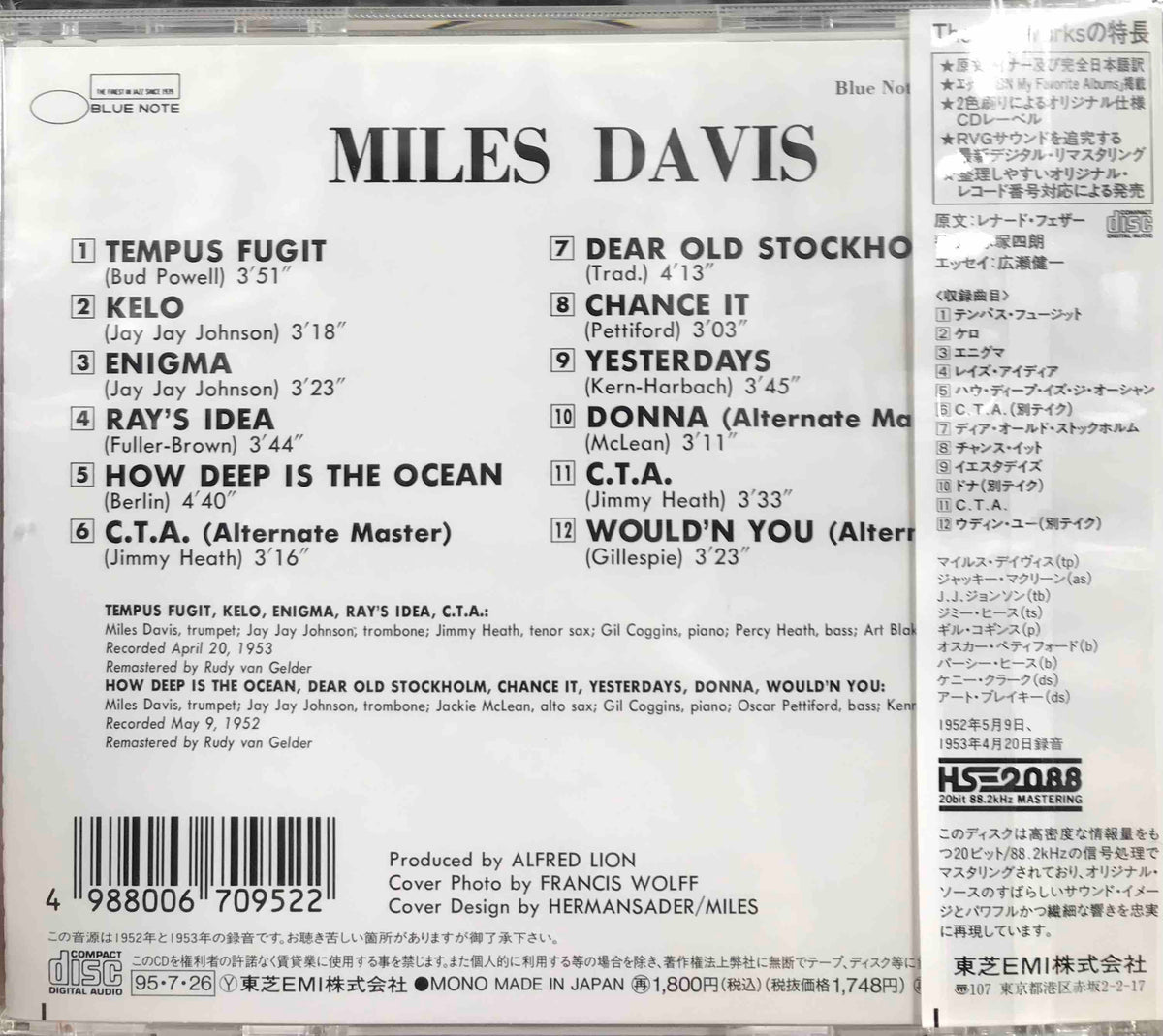 Miles Davis ‎– Volume 1 (Pre-owned) – Surface Records