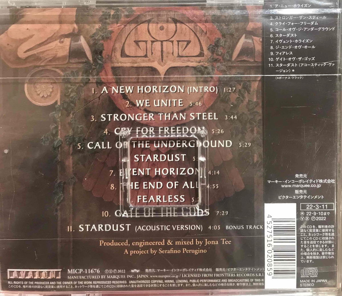 New Horizon ‎– Gate Of The Gods – Surface Records