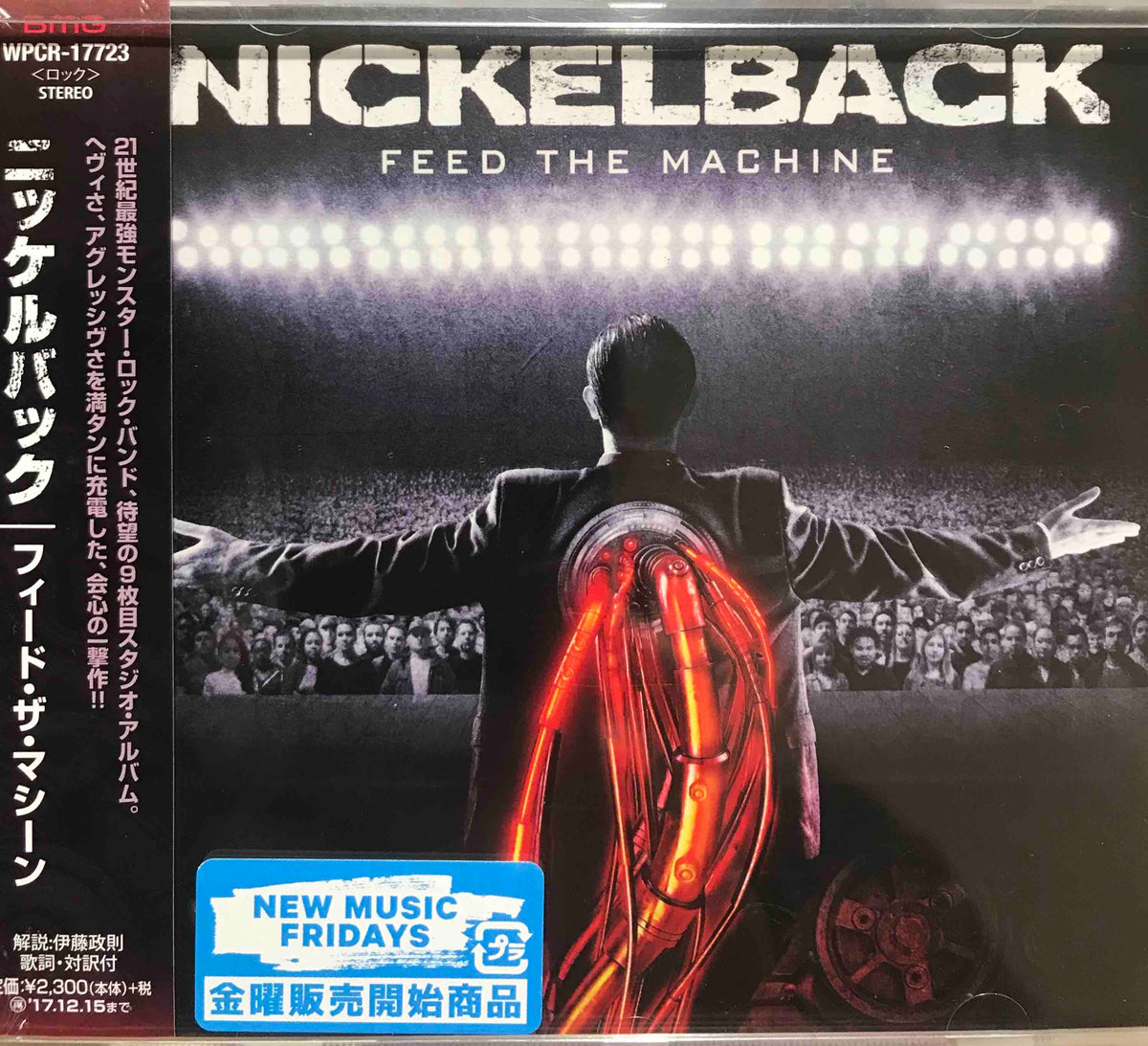 Nickelback ‎– Feed The Machine – Surface Records