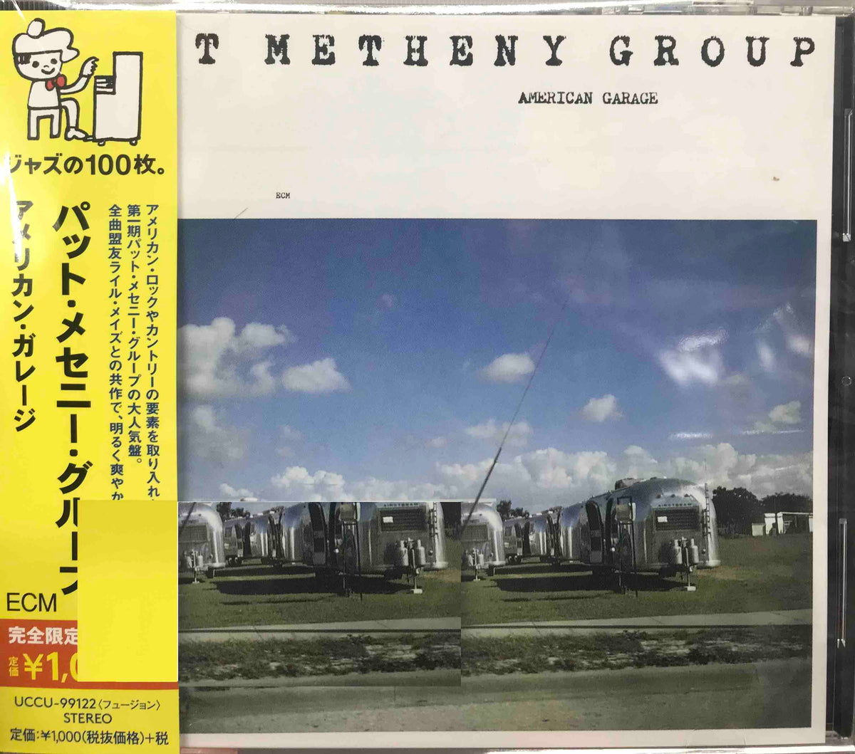 Pat Metheny Group ‎– American Garage (Pre-owned) – Surface Records