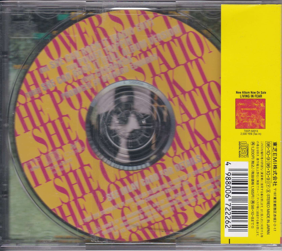 The Power Station ‎– She Can Rock It (USED) – Surface Records