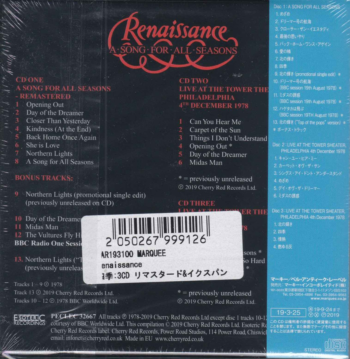 Renaissance ‎– A Song For All Seasons – Surface Records