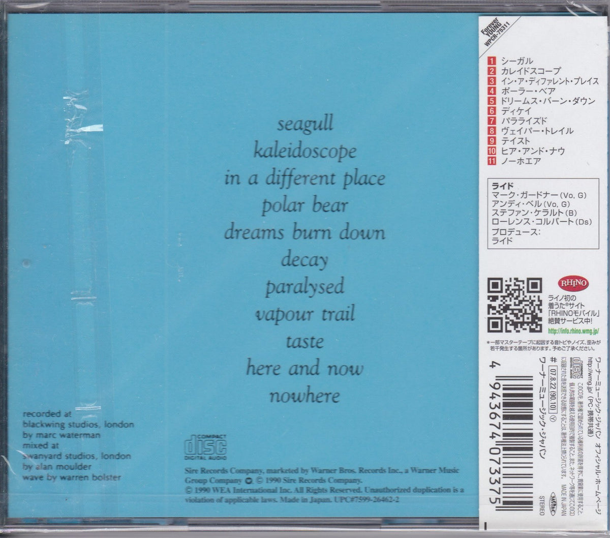 Ride ‎– Nowhere – Surface Records