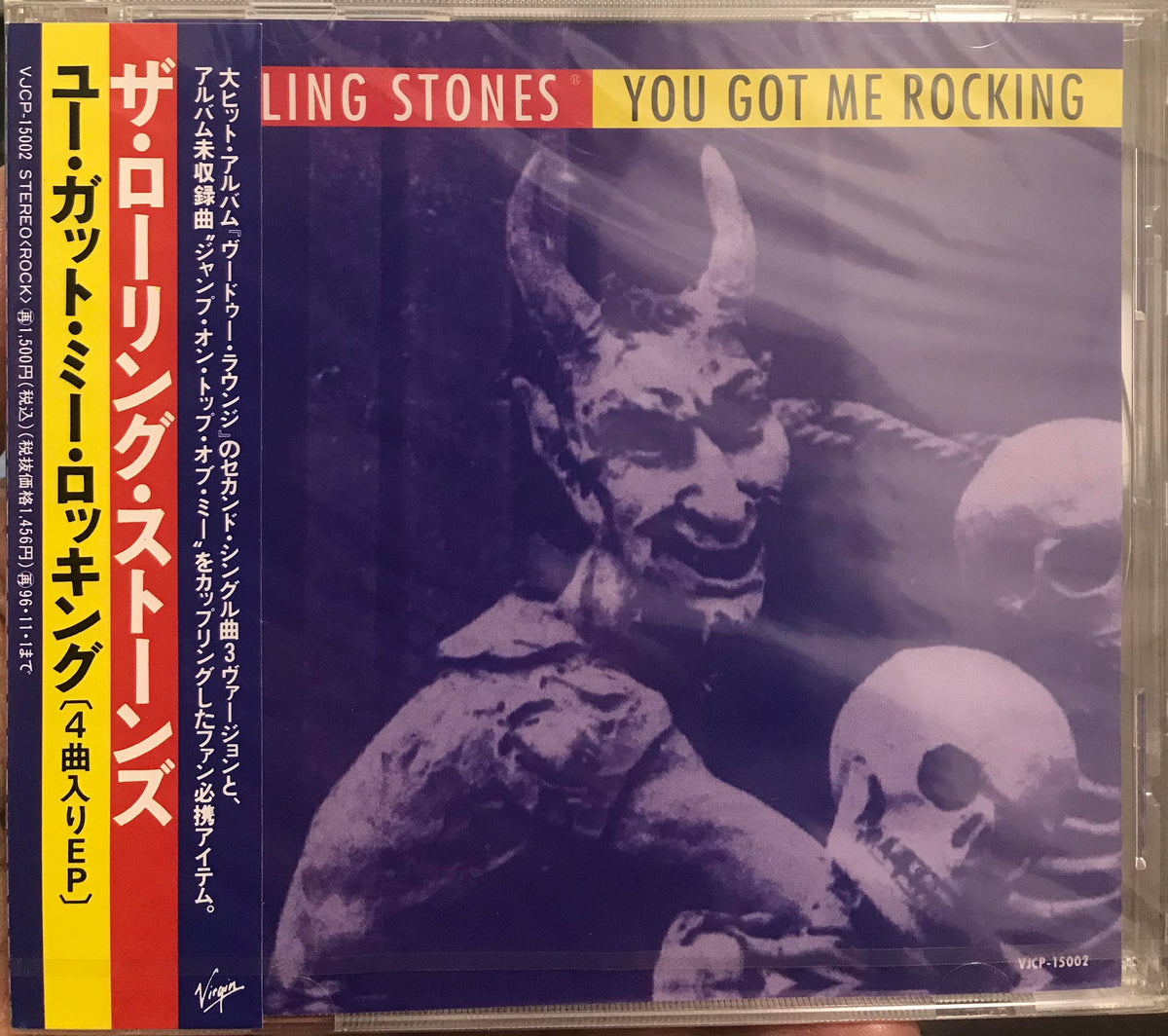 Rolling Stones ‎– You Got Me Rocking – Surface Records