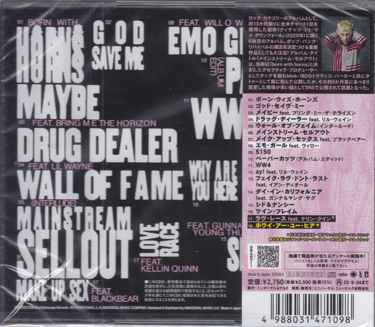 Machine Gun Kelly ‎– Mainstream Sellout – Surface Records