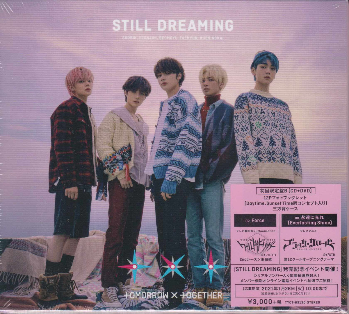 TXT ‎– Still Dreaming – Surface Records