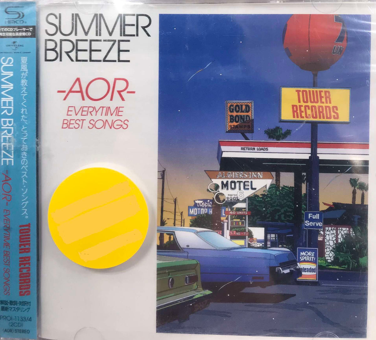 Various Artist - Summer Breeze [AOR- Every time Best songs] – Surface ...