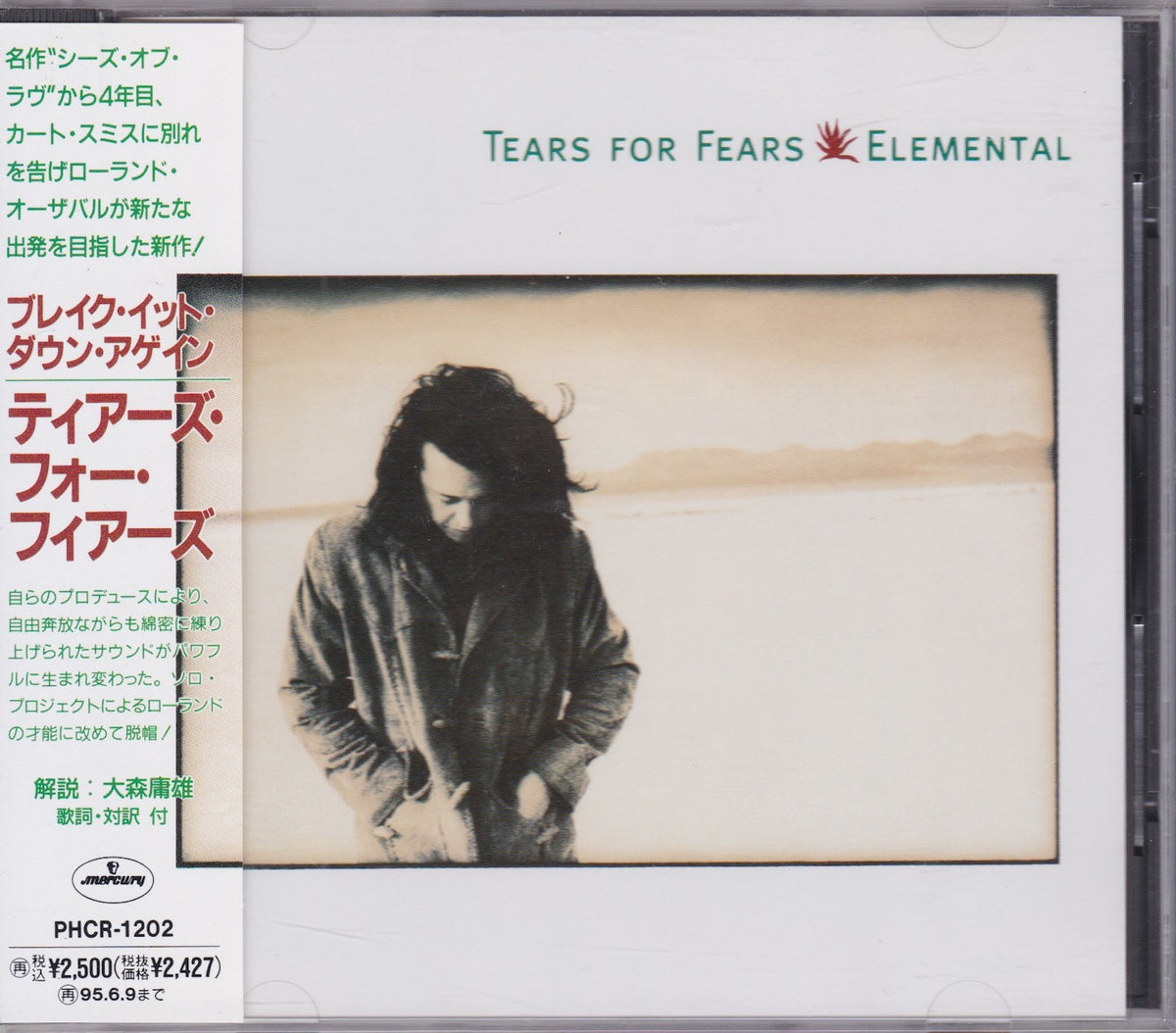 Tears For Fears ‎– Elemental (Pre-owned) – Surface Records