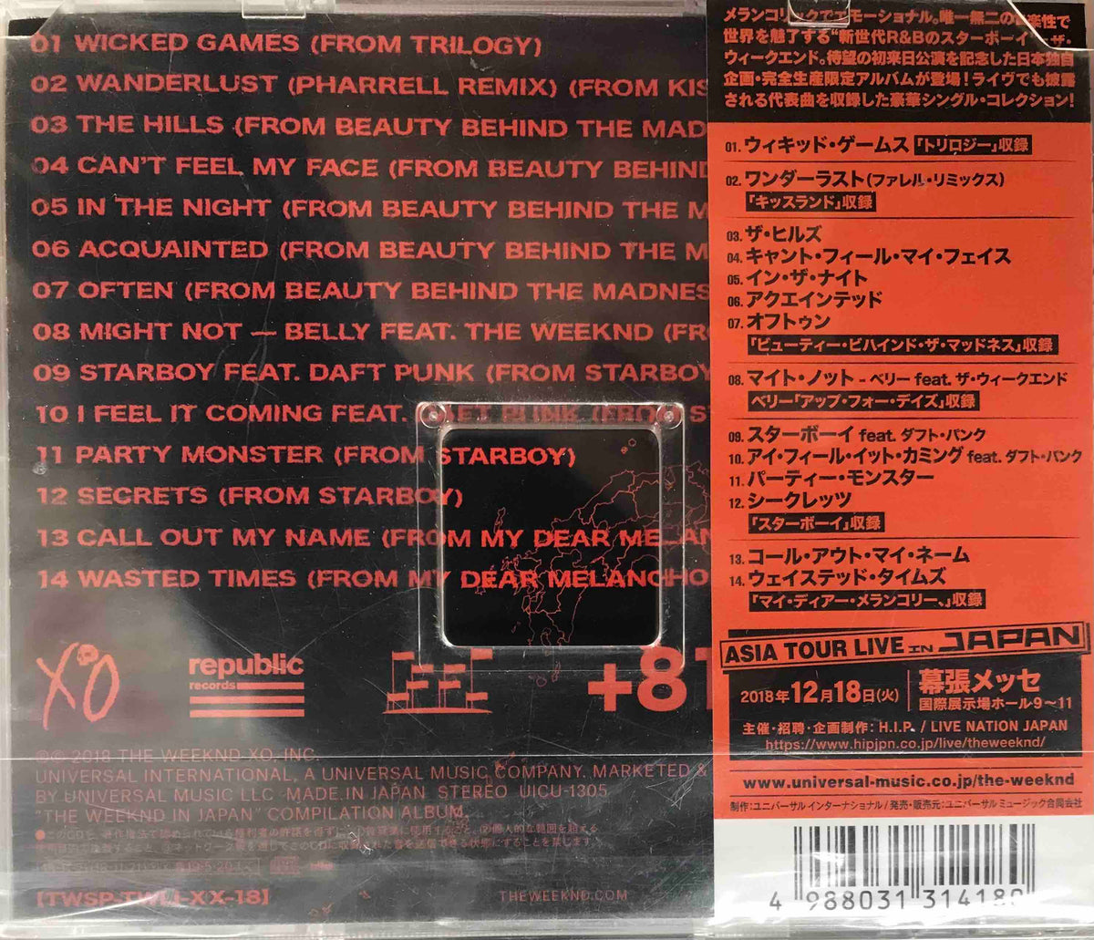 The Weeknd ‎– The Weeknd In Japan – Surface Records