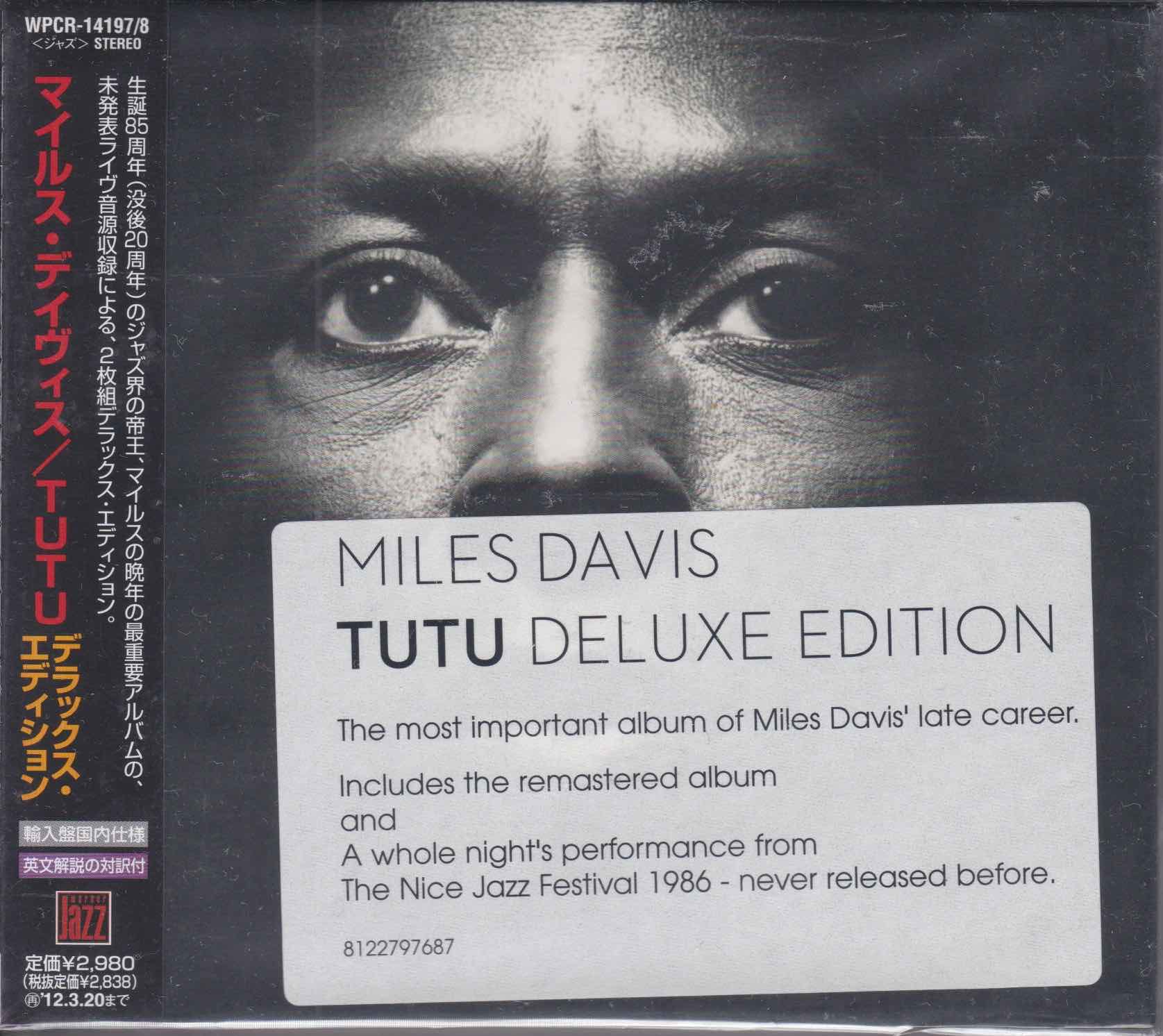 Miles Davis ‎– Tutu – Surface Records