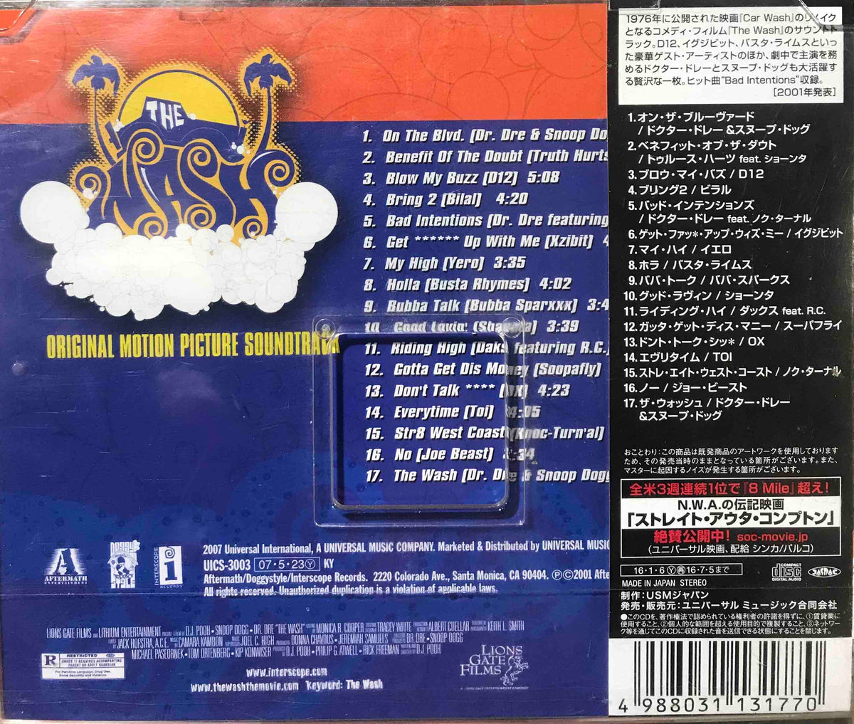 Various Artist – "The Wash" Original Motion Picture Soundtrack ...